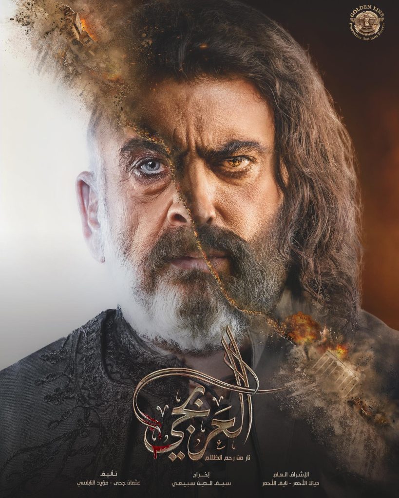 Bassem Yakhour Biography: A Comprehensive Review